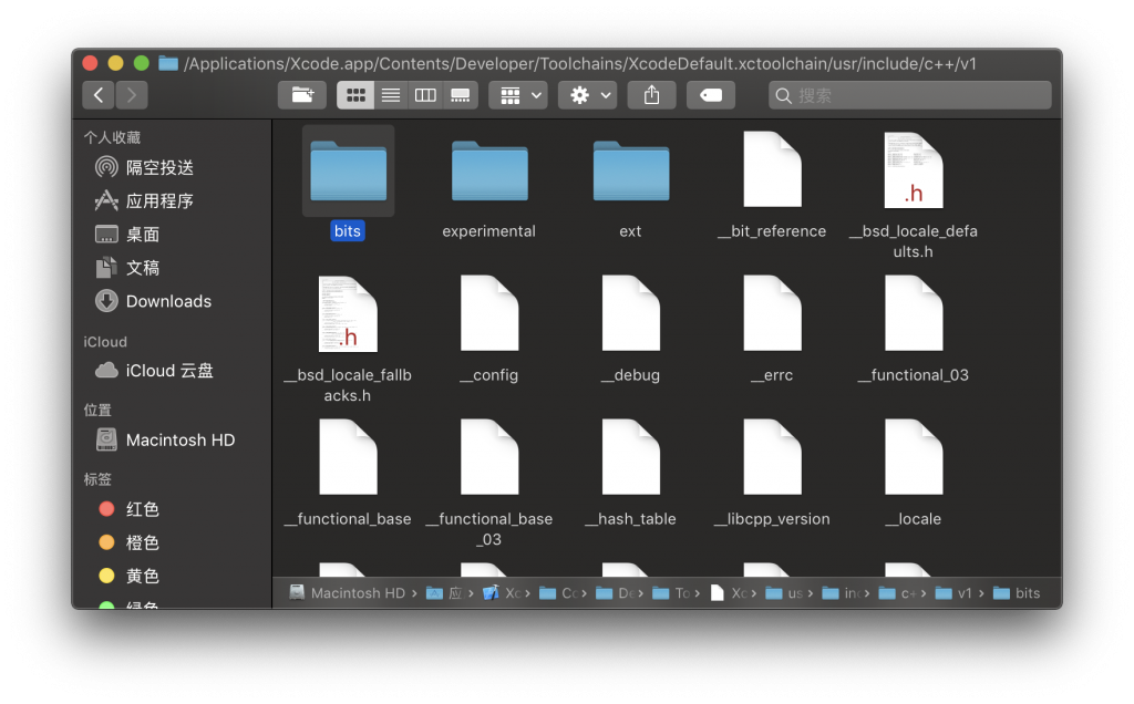 如何在 Xcode 下使用 bits/stdc++.h 头文件 – 娄禹的研发日志